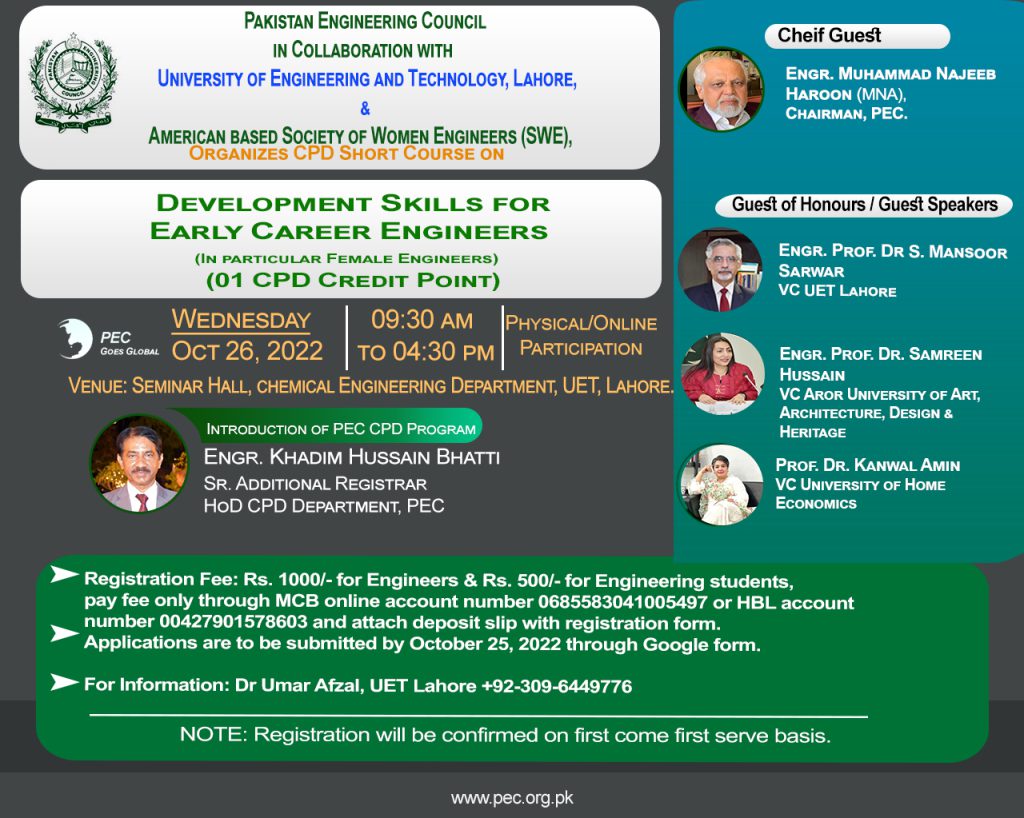 CPD Upcoming Courses Pakistan Engineering Council - PEC